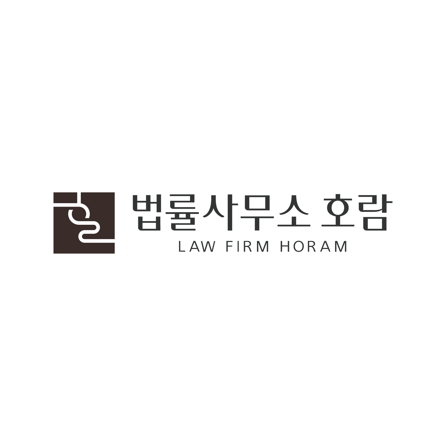 법률사무소 호람 | LAW FIRM HORAM